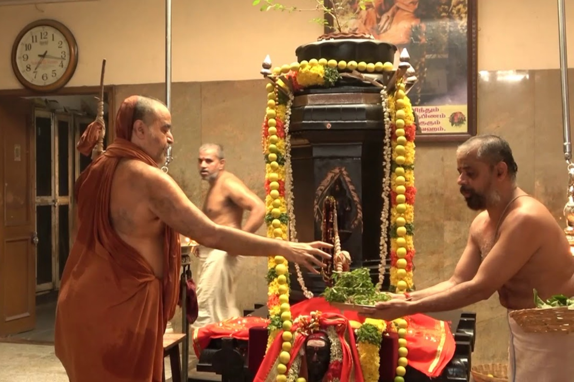 Kanchi Kamakoti Peetham - DharmArth